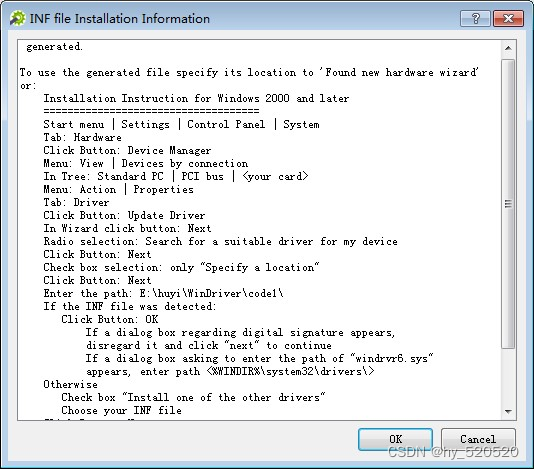 Windriver驱动开发工具使用快速入门-CSDN博客
