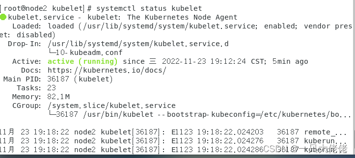 k8s部署解决node节点一直处于NotReady状态的问题_请修复 node notready 问题-CSDN博客