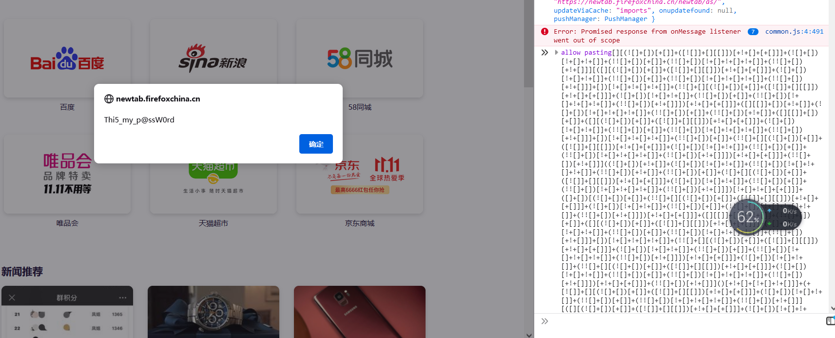 2021-11-08_20201021233631 [24759,24759] coreengine saveusrdic-CSDN博客