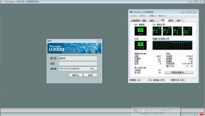 U2000V200R018 的安装教程我们用微软的Windows7专业版示例_ain1199的博客-CSDN博客_u2000安装教程