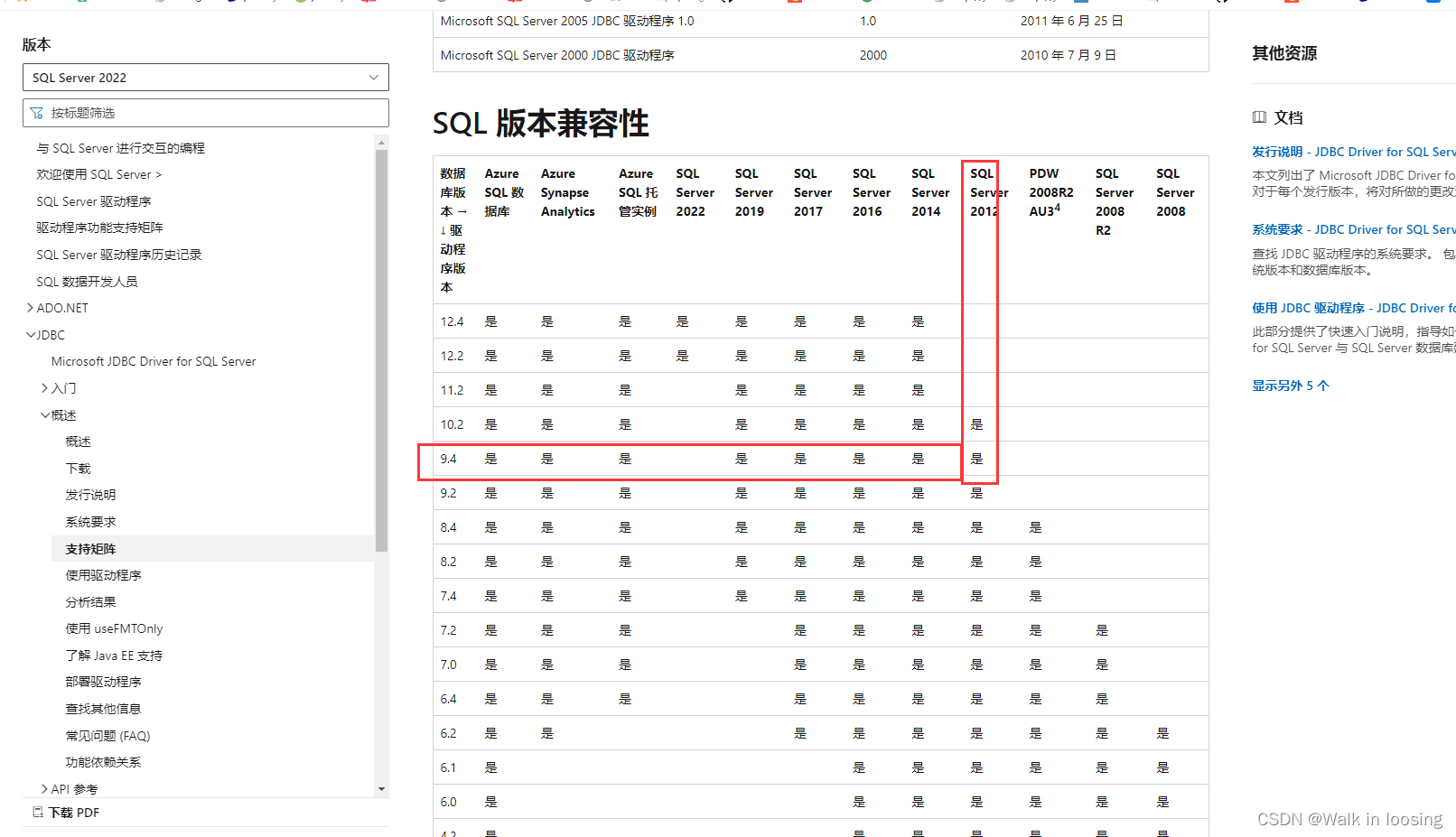 IRIS在Linux下通过JDBC和ODBC操作其他数据库_iris jdbc-CSDN博客