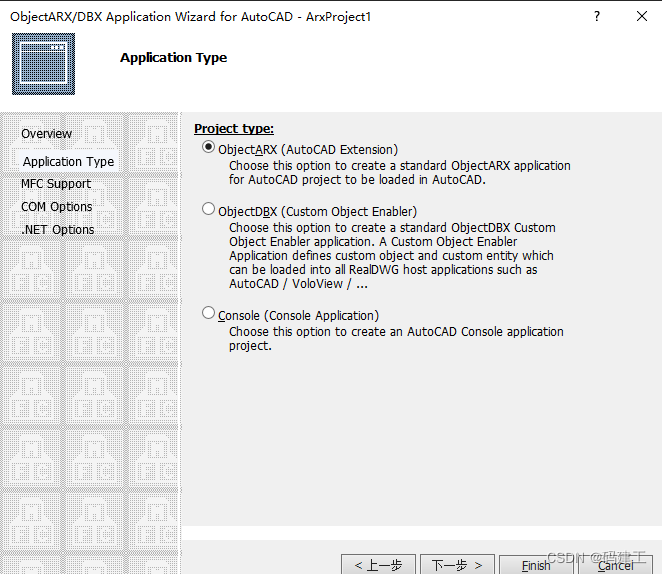 用ObjectArx进行CAD二次开发的准备工作_autocad2019 arx二次开发配置-CSDN博客