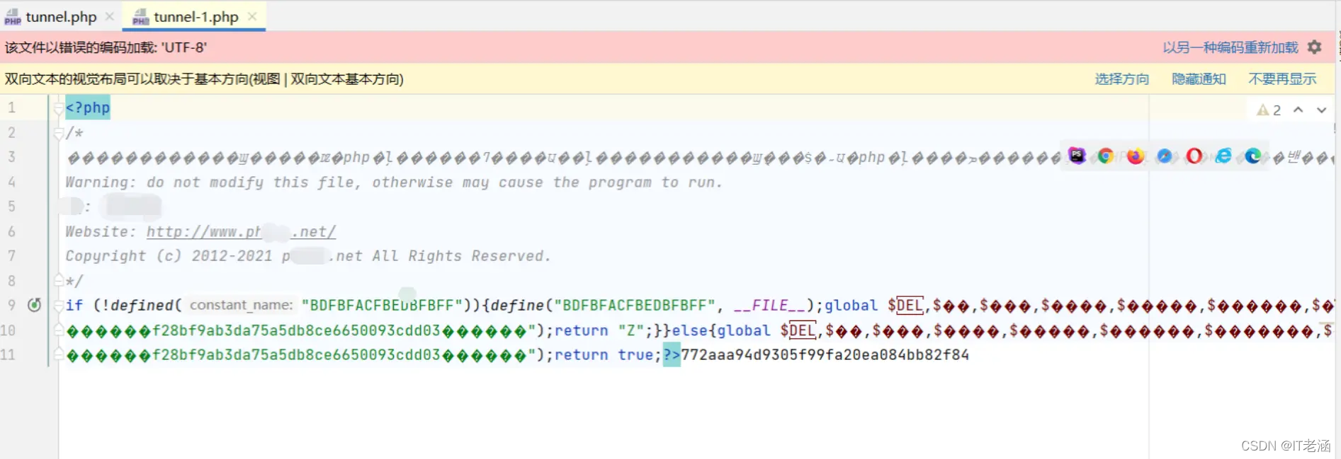 Php源代码保护——php加密方案分析and解密还原evalhookso Csdn博客