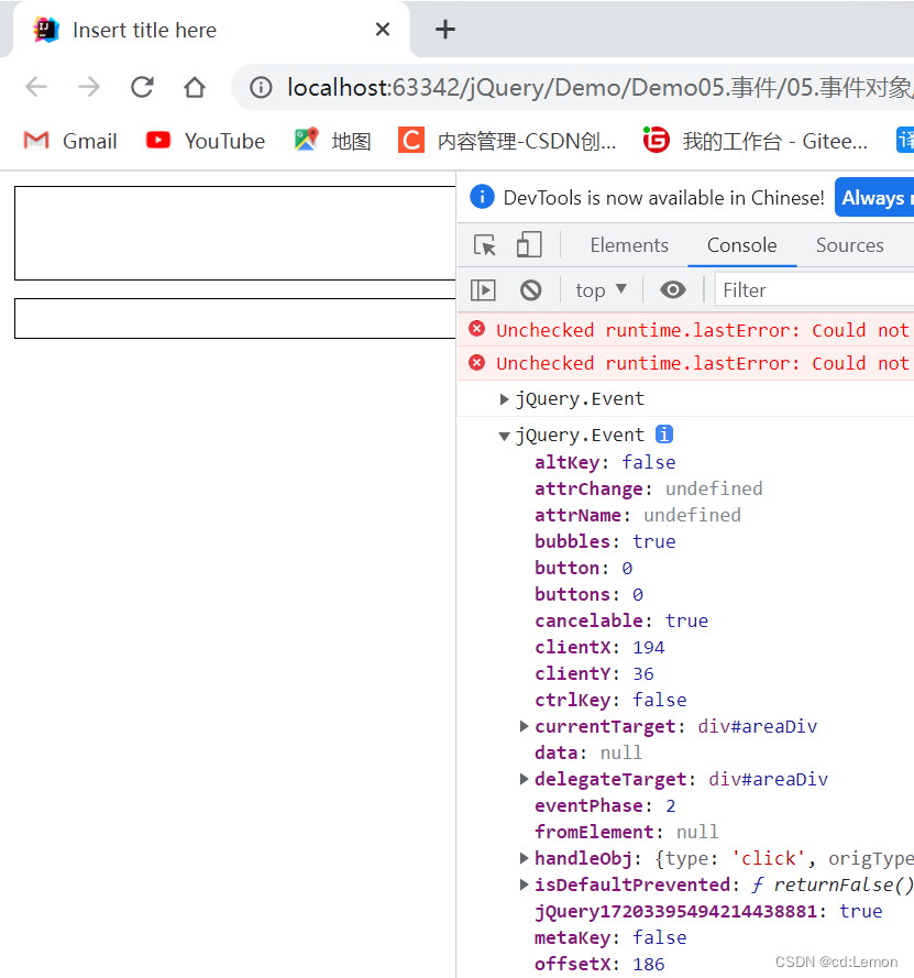 jQuery中常见的事件处理方法、事件的冒泡、事件对象_jquery事件处理有哪些-CSDN博客
