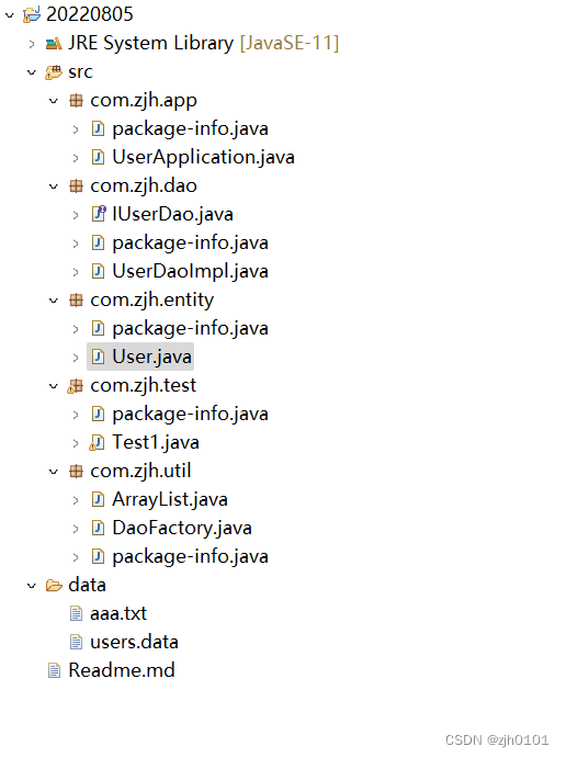 满满干货！！！Java用户管理系统项目代码分享_java用户管理系统代码-CSDN博客