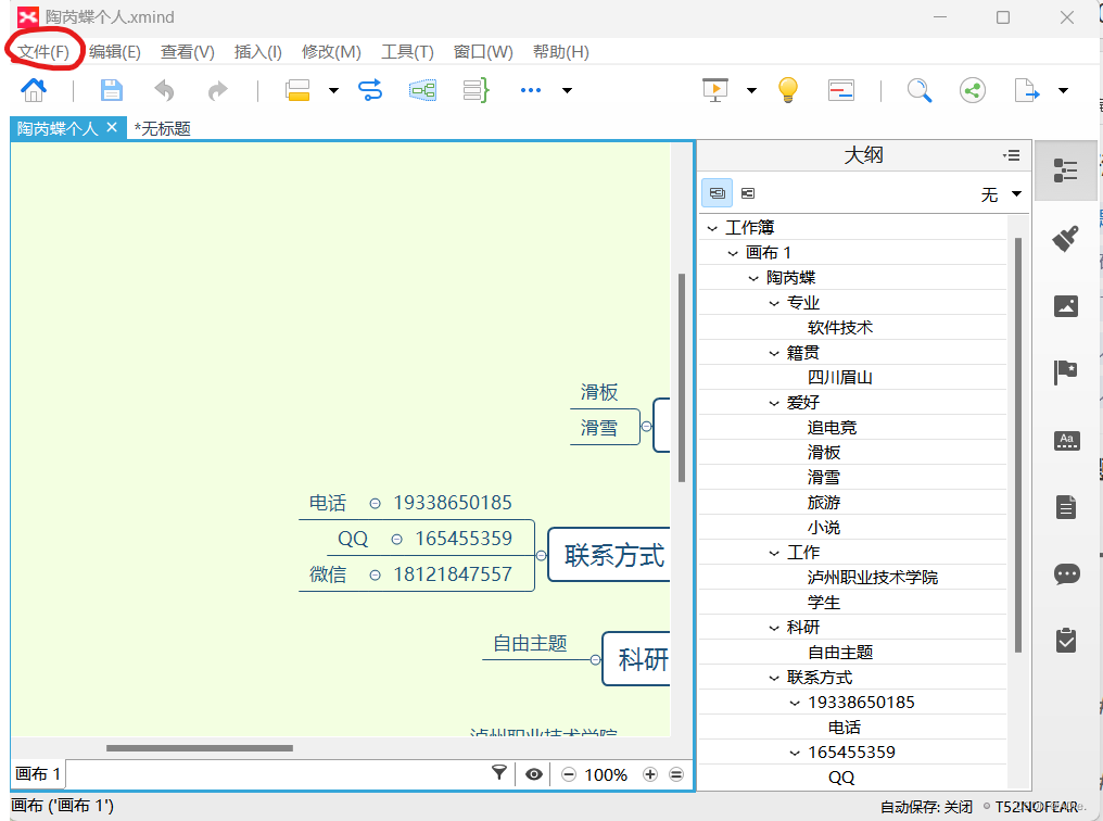 JAVA实训日志01-CSDN博客