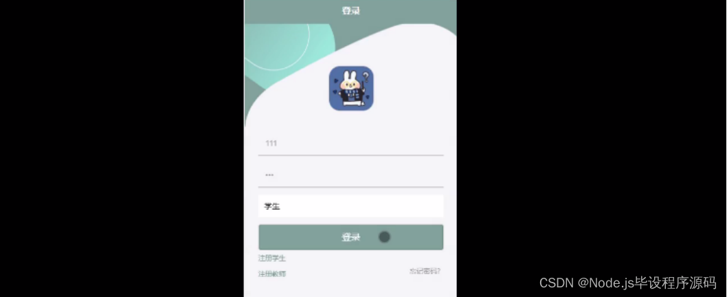 计算机毕业设计Node.js+uniapp实验农场数据系统管理小程序LW(源码+程序+lw+远程调试)_uniapp+nodejs做相应实训项目-CSDN博客