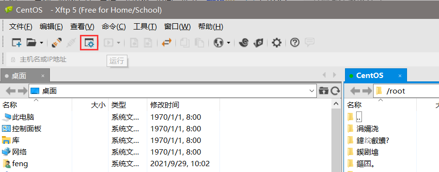 Linux入门之vmtools安装、文件目录结构、Xshell和Xftp的使用_vmvaretools文件路径-CSDN博客
