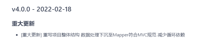 【ruoyi Vue Plus】学习笔记 22 Mybatis Plus（四）批量插入功能（中篇）savebatch 实现与分析（mybatis Plus 源码）若依批量插入 Csdn博客