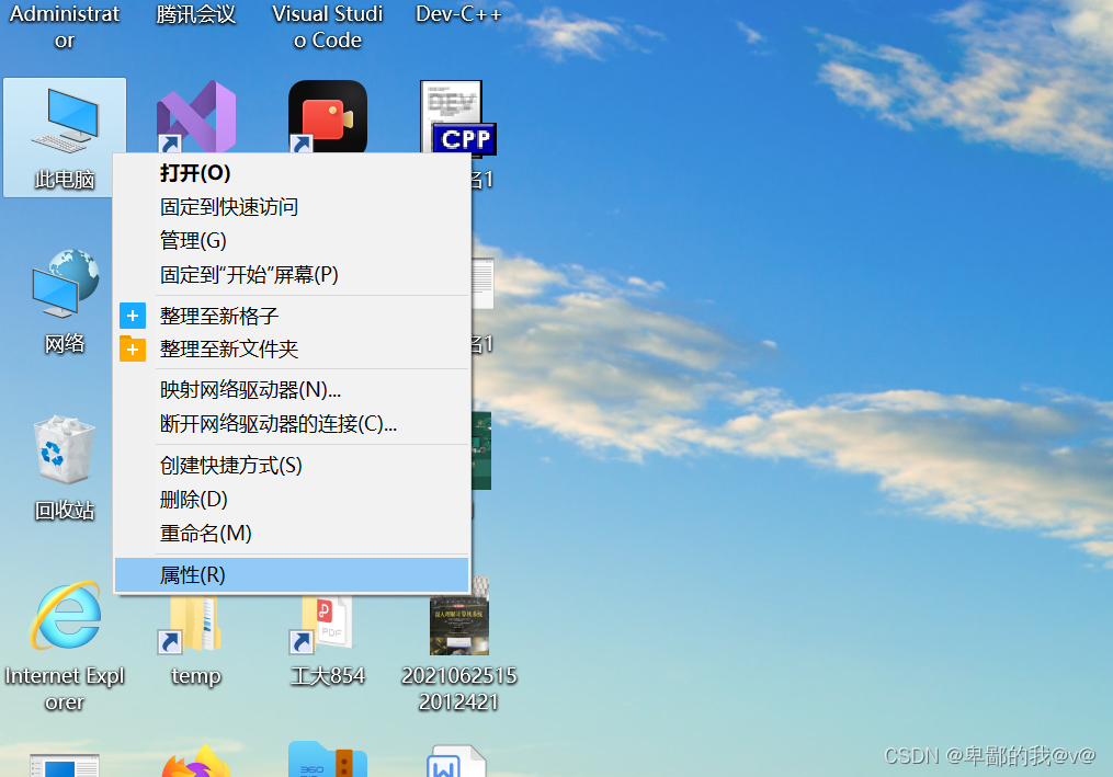 HIT-CSAPP Lab1计算机系统漫游实验过程记录_按链接列出设备,找出所有的键盘鼠标设备。写出每一个设备的从根到叶节点的路径。-CSDN博客