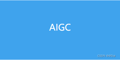 【Daily Share】学一个很火的AIGC生成内容的展示效果