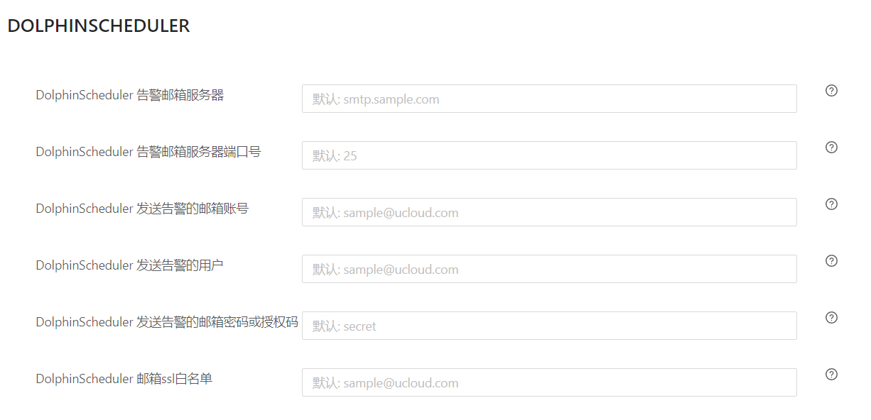USDP使用笔记（二） 部署免费的USDP大数据双集群替代CDH CDP与HDP_usdp免费版-CSDN博客