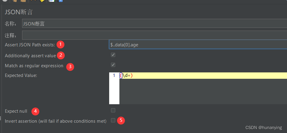 jmeter-json断言_关于jmeter json断言多个路径-CSDN博客