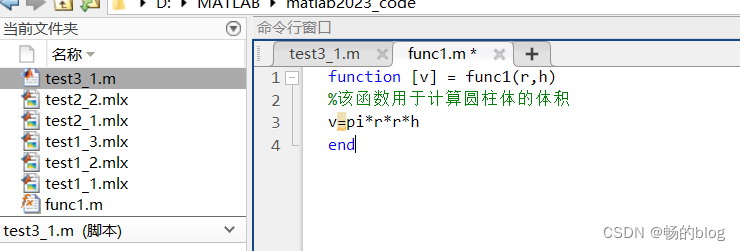 Matlab创建脚本文件与函数文件matlab创建函数文件 Csdn博客