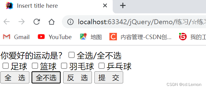 全选、全不选、反选的练习java全选和全不选的代码 Csdn博客