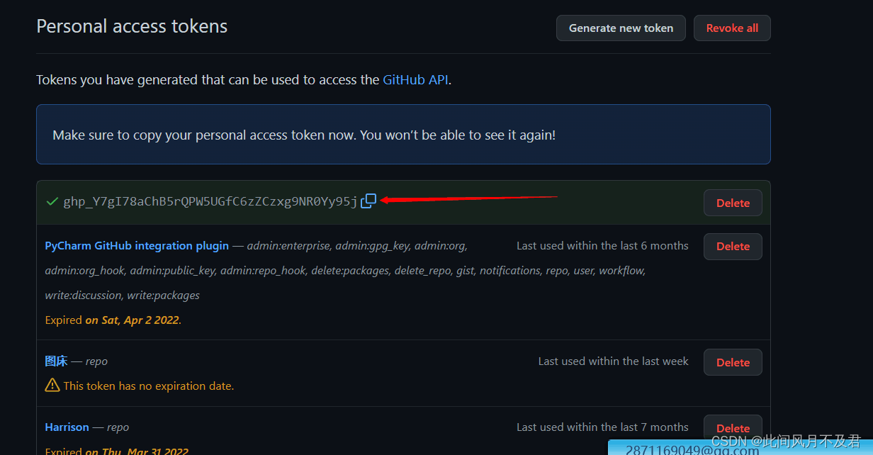 PicGo图床配置_图床配置名-CSDN博客