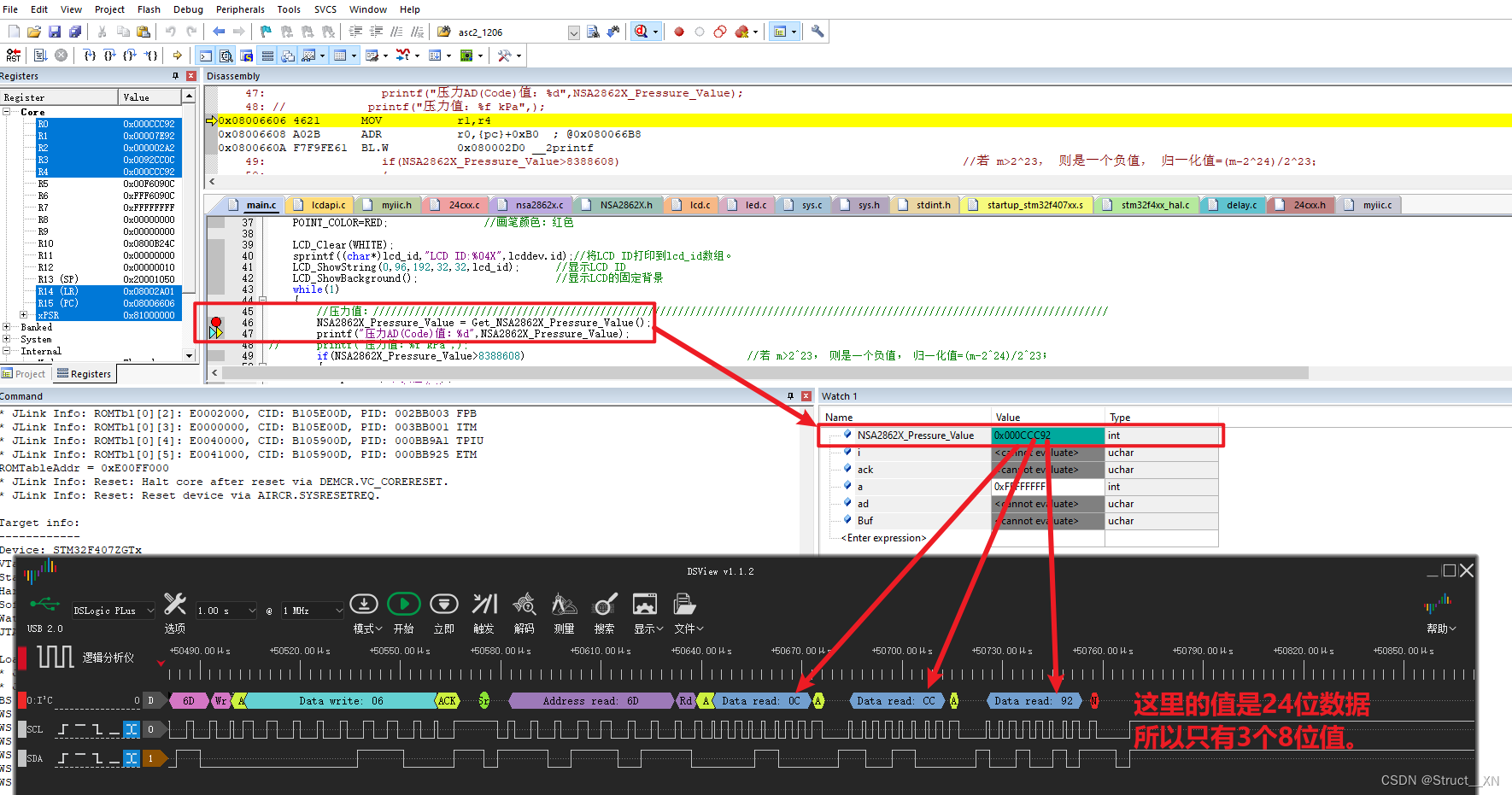 MDK仿真 Watch 窗口的变量 出现＜not in scope＞(不在范围内)，解决办法_ -CSDN博客