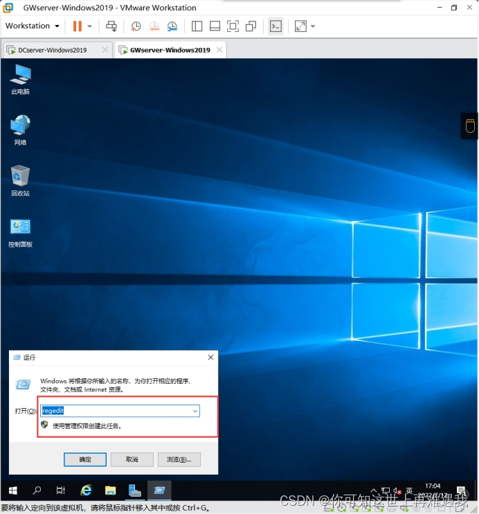 2022年全国职业技能大赛-网络系统管理竞赛：Windows Server&配置 NTP 时钟同步（中文版）_ntp service task-CSDN博客