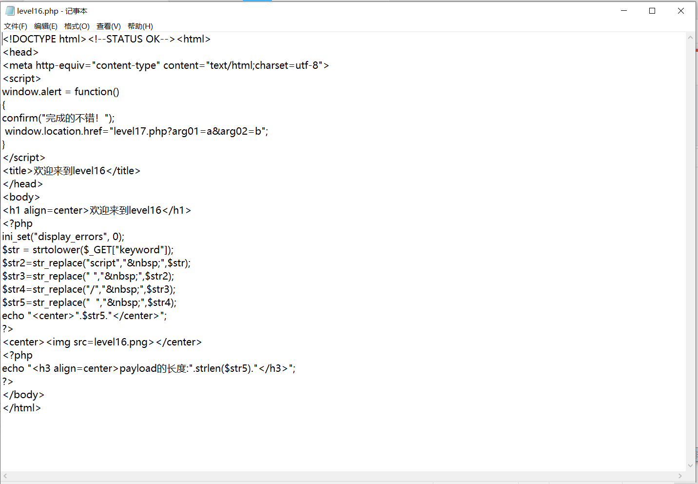 xss-labs通关攻略教程（level11~level 20）_xss-labs11-CSDN博客