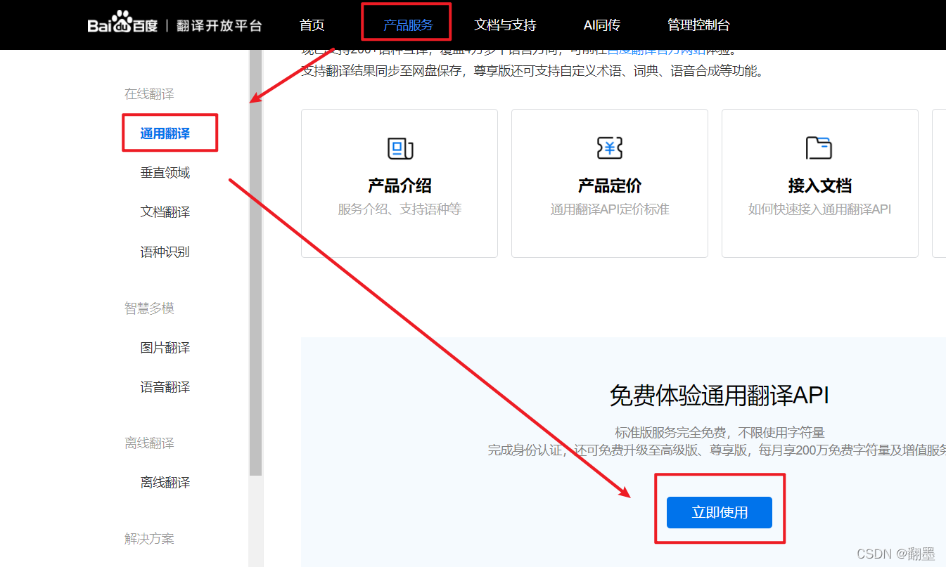 【java学习记录】字典程序(百度版)字典程序百度版java Csdn博客 2650