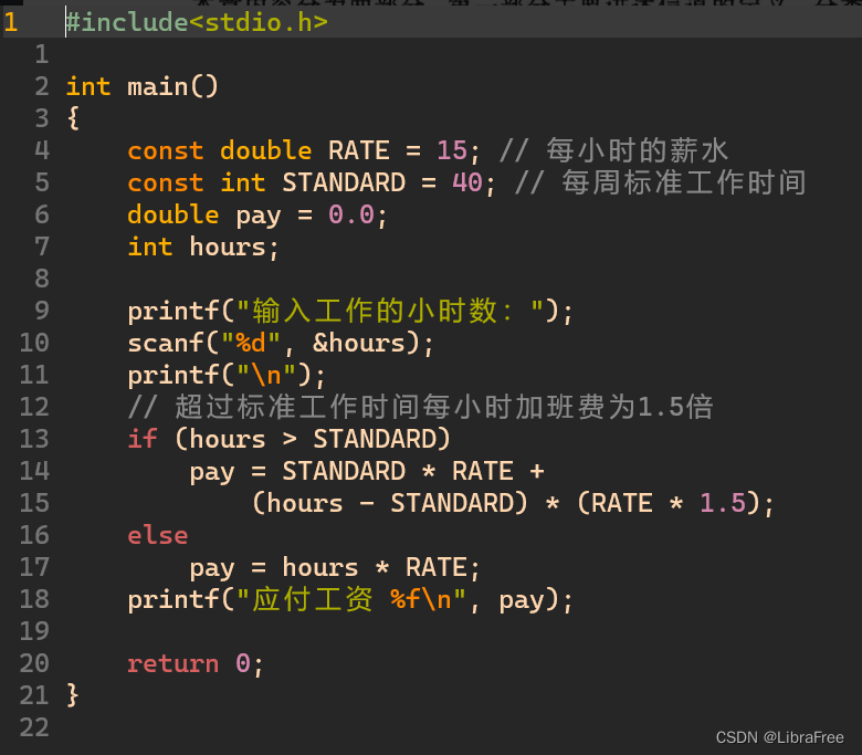 C语言基础学习笔记(三):条件判断语句if Else嵌套和switch Case语句c语言if Else语句嵌套例子 Csdn博客