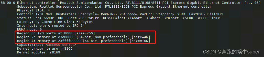 内存映射技术-MMIO-CSDN博客
