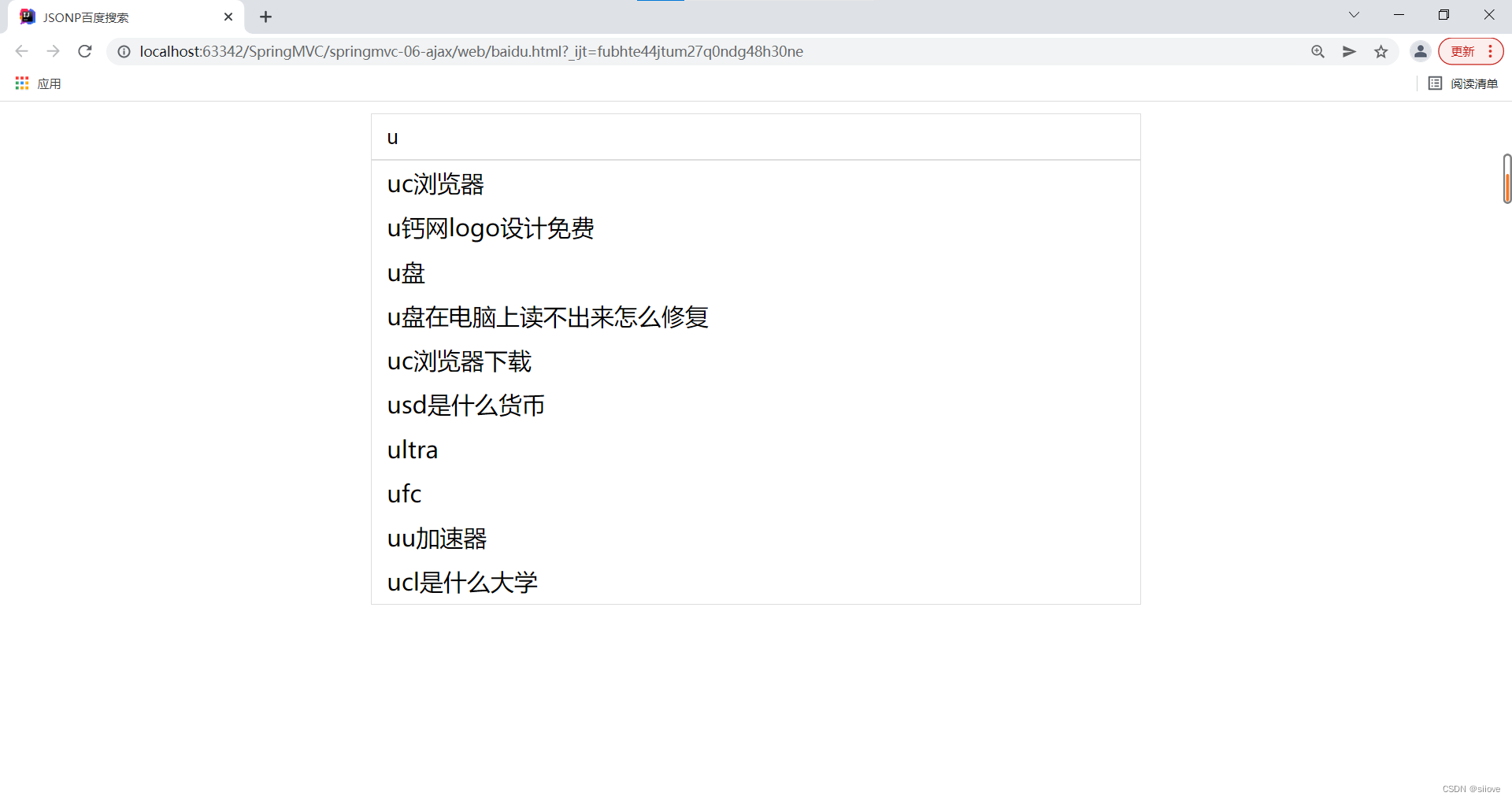 Ajax(springmvc实现和注册提示效果)ajax怎么实现注册提示信息siiove的博客 Csdn博客