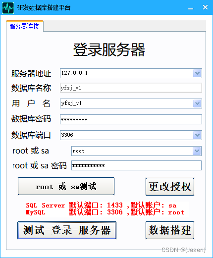 Orcad Allegro元器件mysql数据库管理 教程一allegro数据库管理 Csdn博客 0529