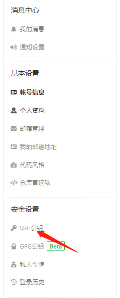 用git连接gitee_gitbash登陆gitee-CSDN博客