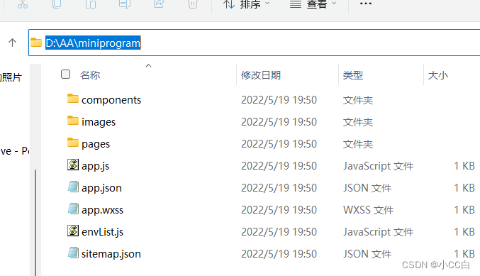微信小程序引入vant与解决[ app.json 文件内容错误] [“van-button“]: “@vant/weapp/button/index“ 未找到_[ app.json 文件内容 ...