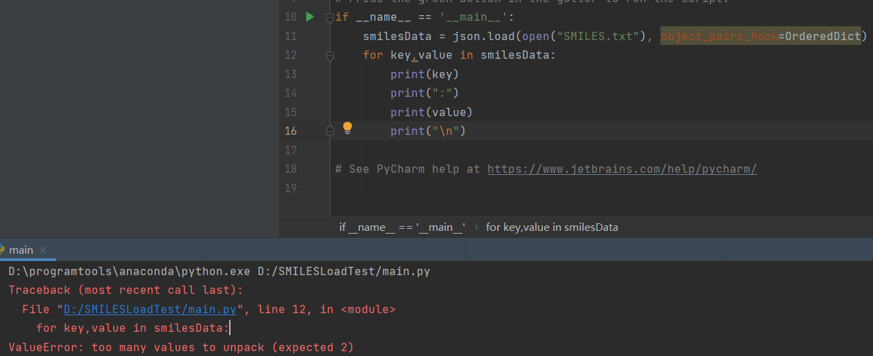蛋白质FASTA与药物分子SMILES数据集文本数据处理与可视化分析（二）2021SC@SDUSC_smiles非均衡数据-CSDN博客