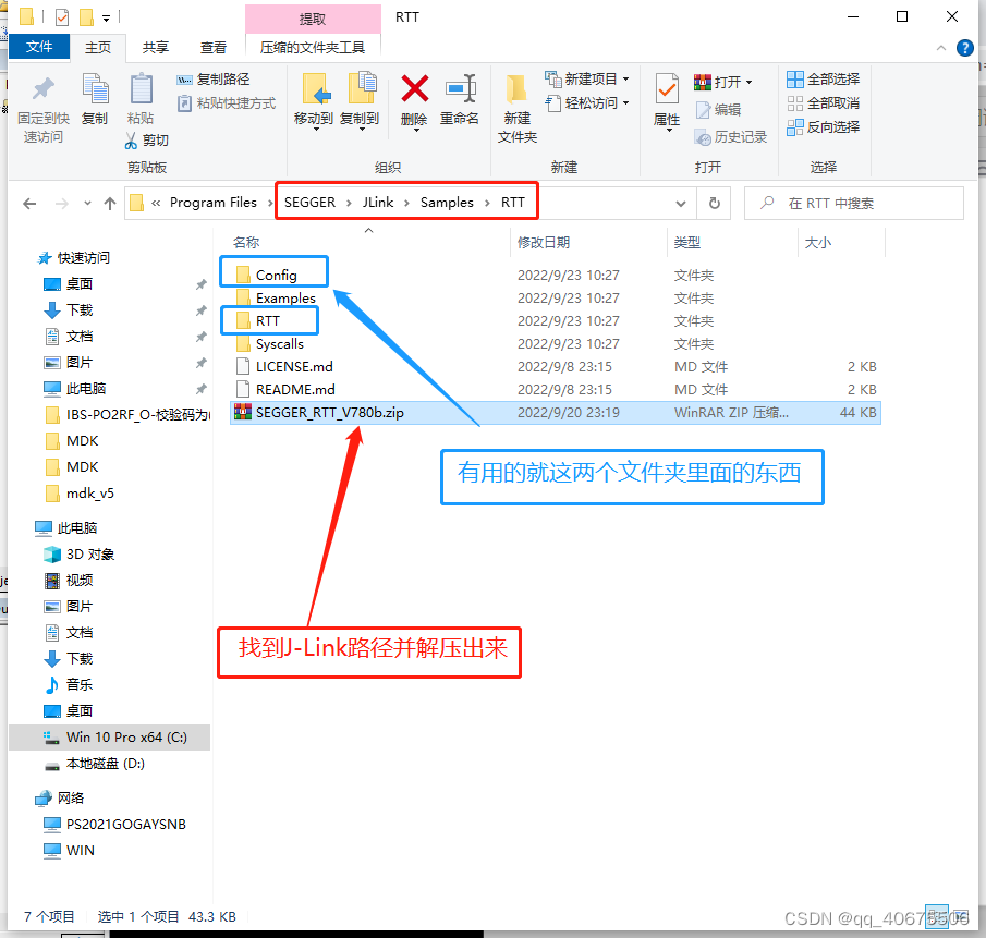 (J-Link RTT)华大F460 SEGGER RTT打印输入输出调试信息_华大 rtt-CSDN博客