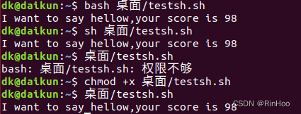 .bash和.sh文件_bash .sh-CSDN博客