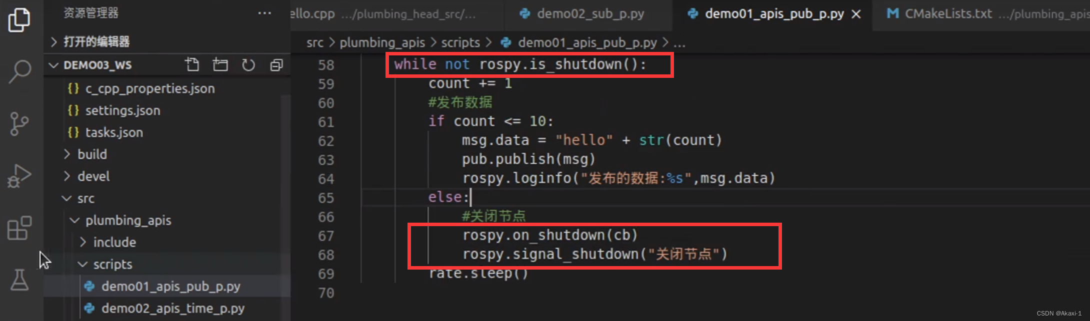 【ROS记录基础五】自用 / 常用API / init_node() / Publisher() / spin() / Time() / Duration() / Timer() / log ...