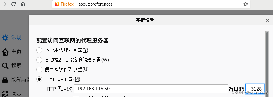 Squid缓存代理服务器squid 缓存 Csdn博客