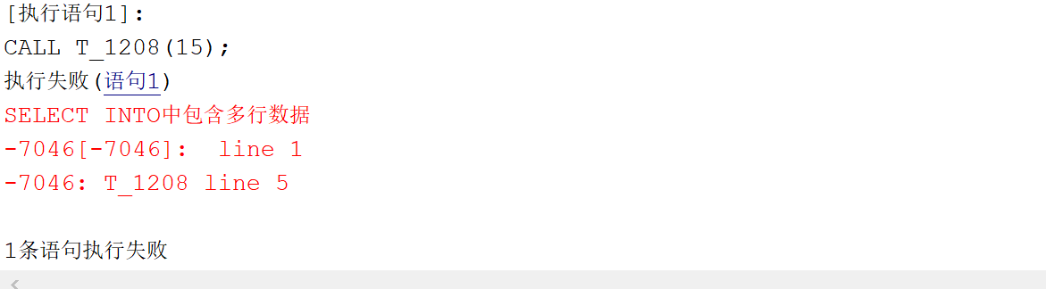 达梦数据库动态SQL之SELECT...INTO单行数据返回及多行数据返回_达梦 select into-CSDN博客