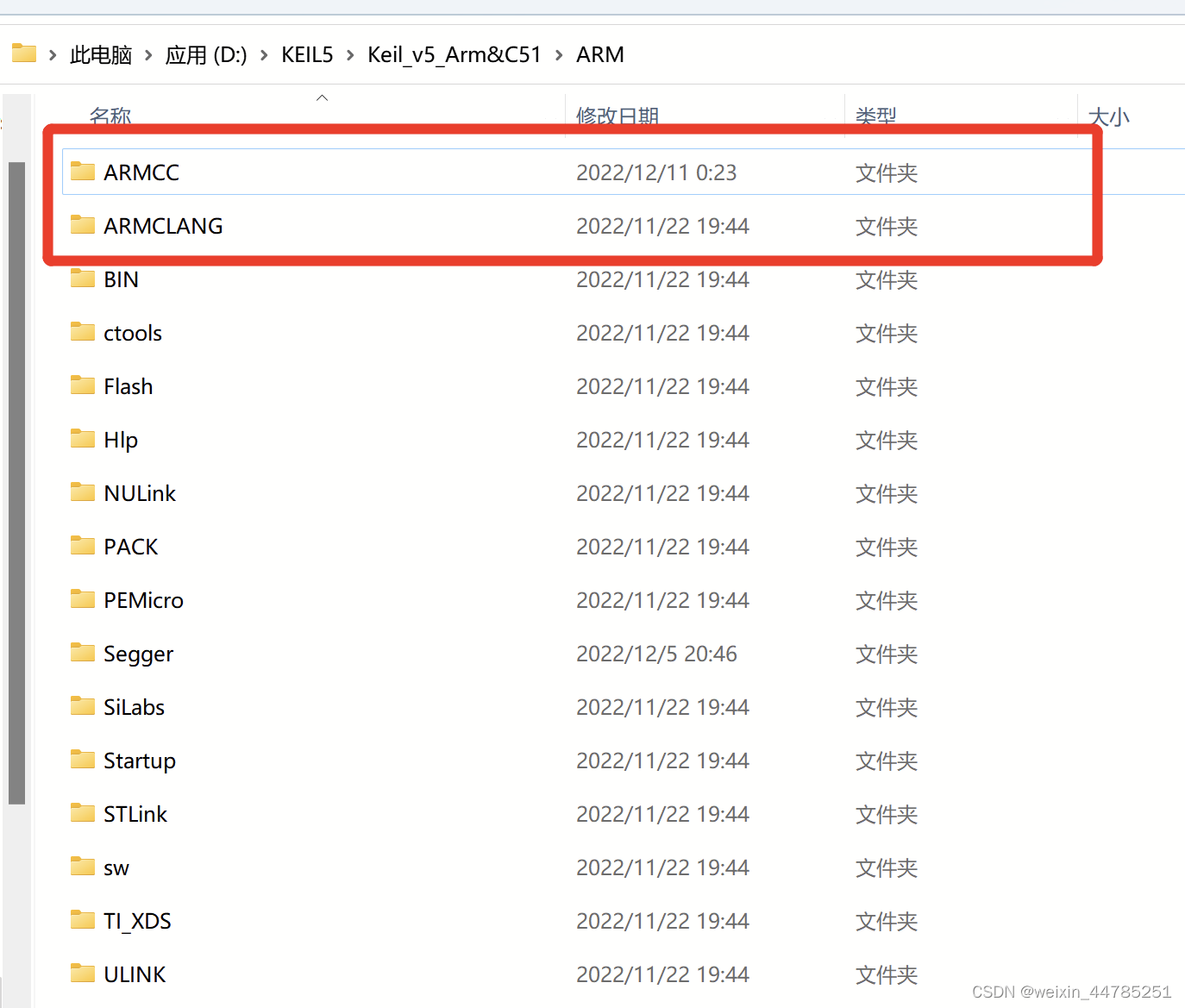 最新KEIL软件中编译器不再支持AC5解决方案_keil ac5-CSDN博客