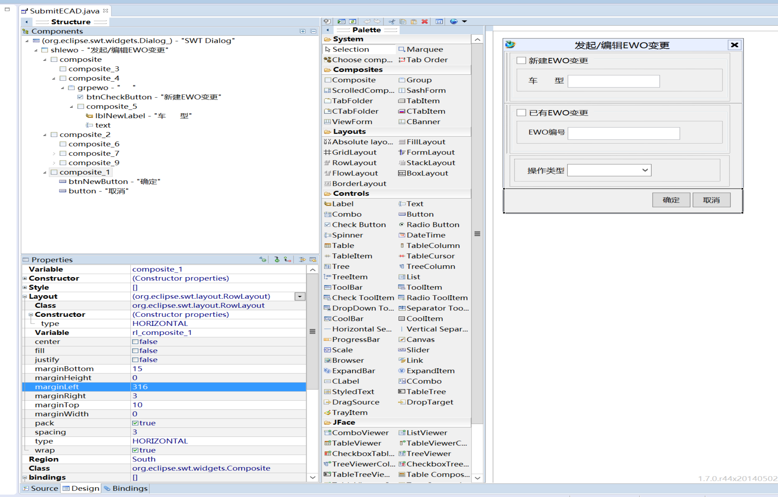 eclipse swt调节界面位置和设置界面大小等否拖拽等_swt设置整体页面大小-CSDN博客