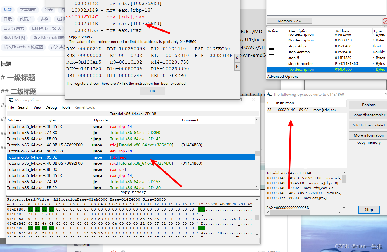 CE tutorial_mov rdx-CSDN博客