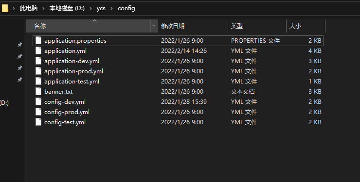 Springboot使用外部配置文件启动 Springboot启动指定外部配置文件 Csdn博客