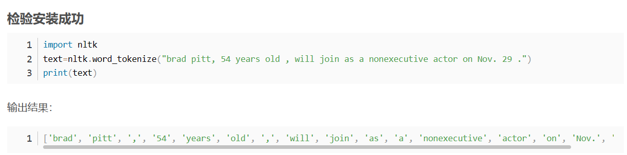 【NLP环境nltk.download遇到bug问题】[nltk_data] Error loading punkt: ＜urlopen error [Errno 11004] [nltk ...
