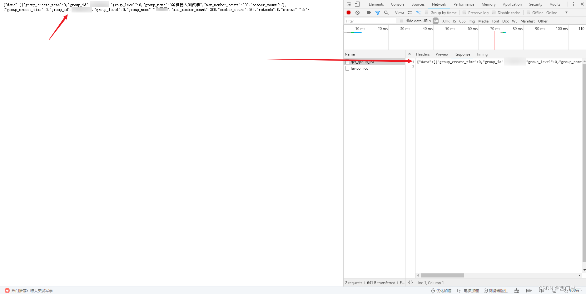 pythonQQ机器人系列：使用requests实现QQ机器人聊天（1-0）_ntqq机器人-CSDN博客