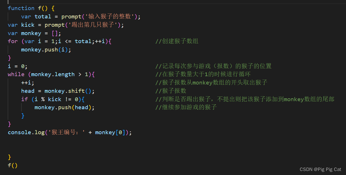 第三章 数组_arr = []-CSDN博客