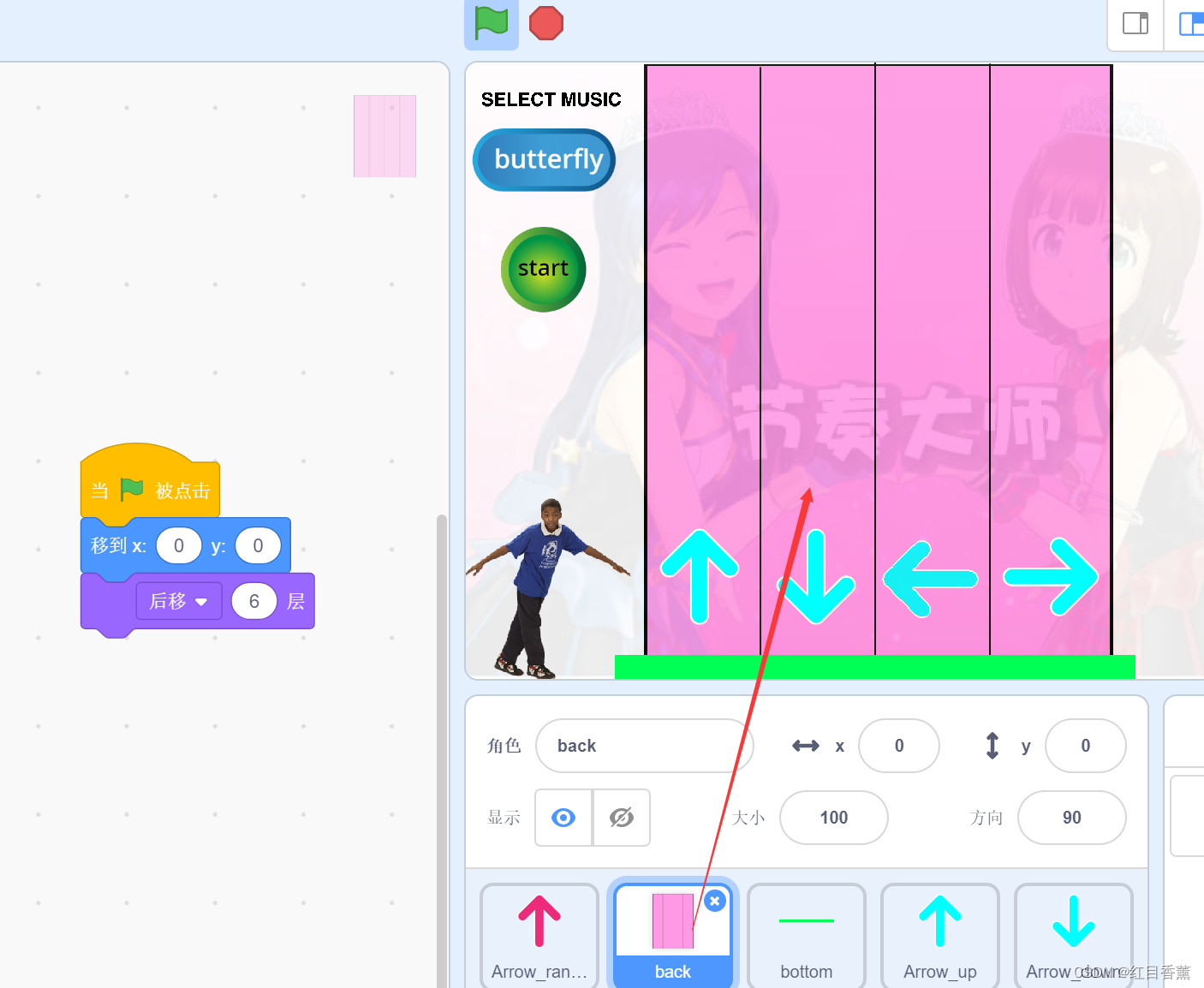 Scratch3.0——助力新进程序员理解程序(难度案例一、节奏大师)_scratch案例游戏-CSDN博客