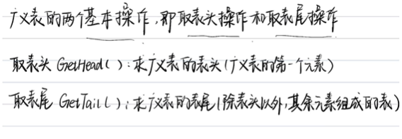 【中级软件设计师】—（针对上午题）数据结构（二十九）考虑图5 29 中显示的数据包队列。如果中间的队列而不是底部的队列的权重为 Csdn博客