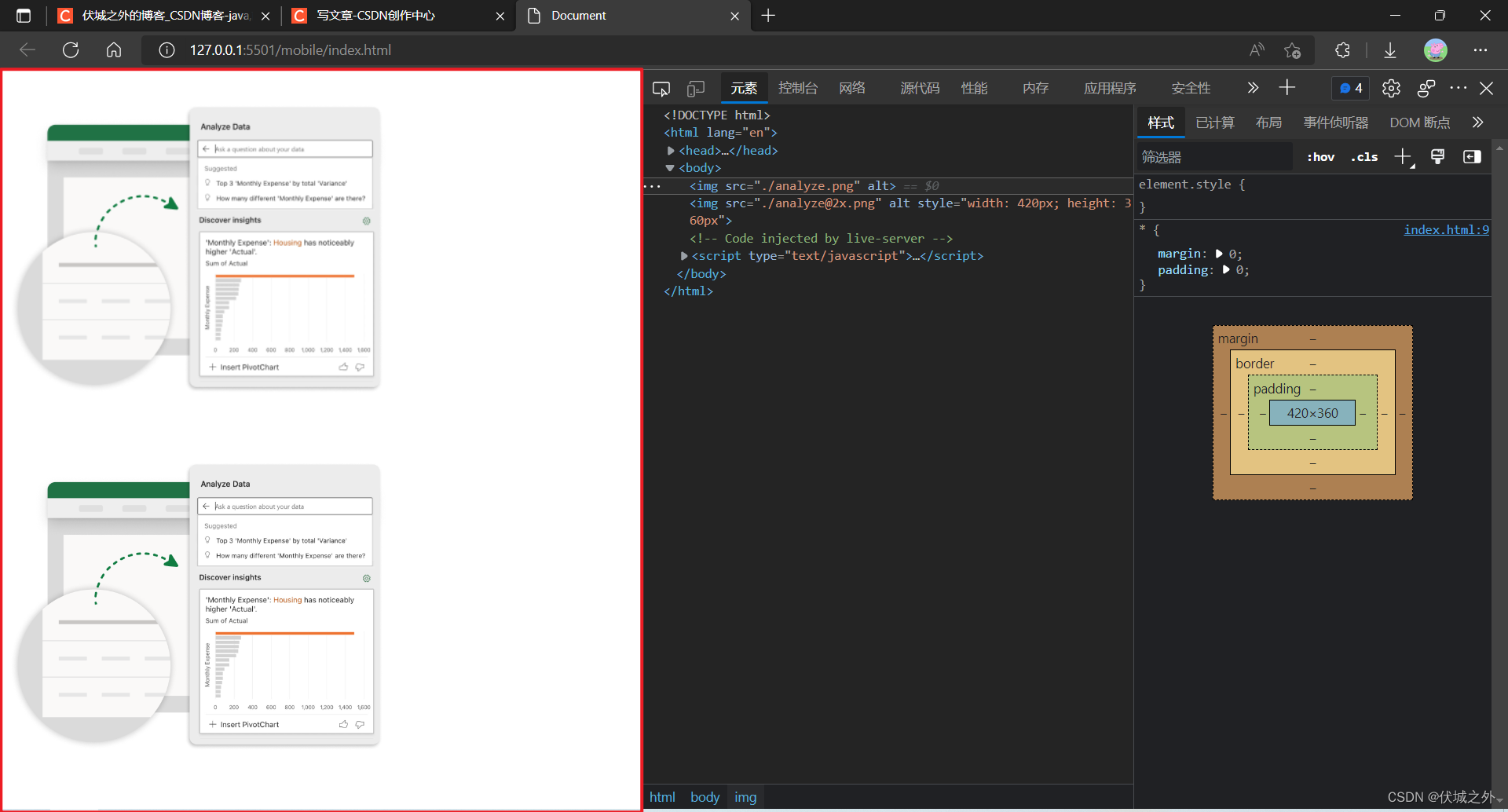 CSS - 移动端布局（一）关键的前置知识_window.visualviewport.height-CSDN博客