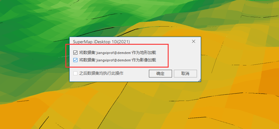 超图idesktop结合iserver用dem制作发布三维场景_idesktop如何处理dom然后发布-CSDN博客