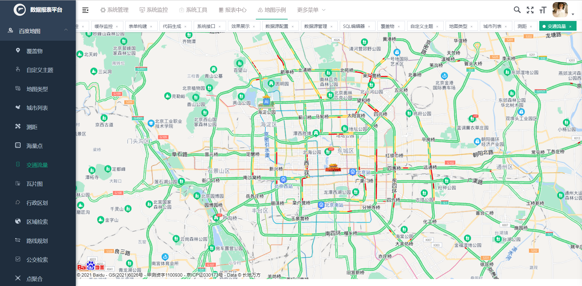 ruoyi-vue-report_vue 整合 开源报表-CSDN博客