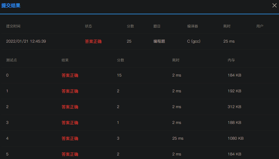 【PAT (Basic Level) Practice】——【二分】1030 完美数列-CSDN博客
