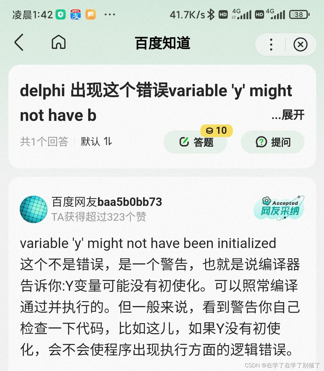 Java 卖飞机票_javaif月份输入错误还是显示价格-CSDN博客